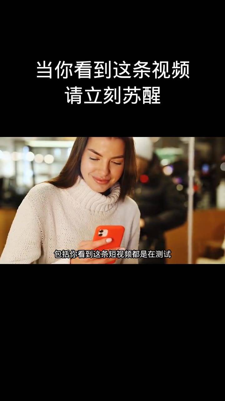 它会向你的大脑传递一切感官信息