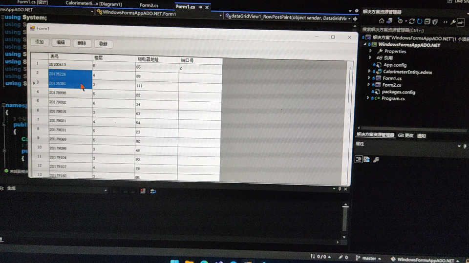 C#用ADO.NET实体数据模型与数据库进行连接