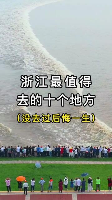 旅游景点旅游管理旅游攻略旅游打卡
