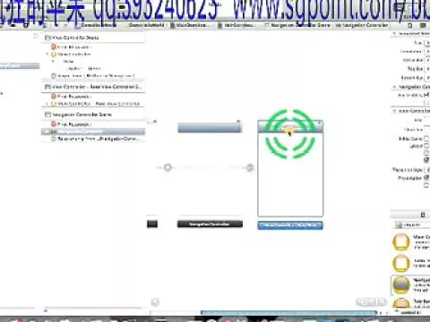 [开发] iphone开发中文视频教程 XCODE 4.2 之 HELLOWORLD