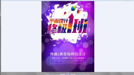 【平面设计】AI基础教程 广告设计 海报设计 字体设计 品牌设计