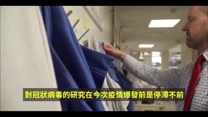 最新进展英国科学家:成功复制冠状病毒,听听他们怎么说的。