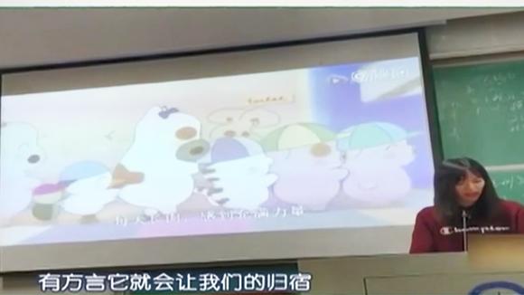 又见网红课程:武汉大学方言课,方言配音小猪佩奇片段引全班爆笑