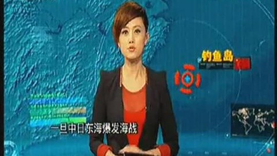 百姓百事-钓鱼岛事件最新消息3 2012_06_06