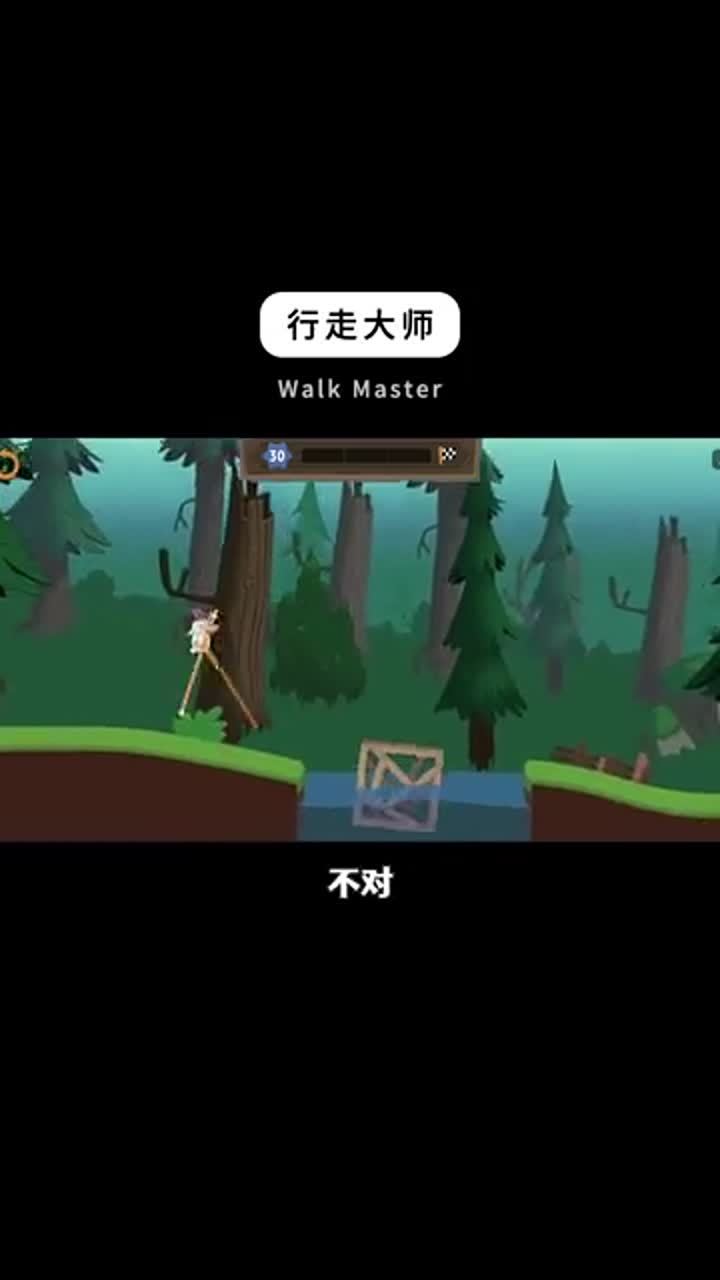 搞笑奇葩沙雕游戏1摸摸鱼行走大师手机游戏游戏推荐沙雕游戏搞笑游戏