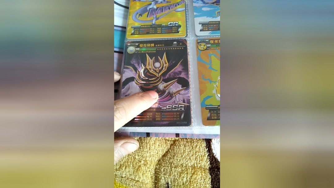 精灵宝可梦卡片