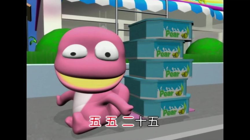 普通话九九乘法口诀-[5] ##动画 #幼儿教育 #益智早教