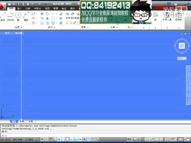 富怡v8服装cad教程