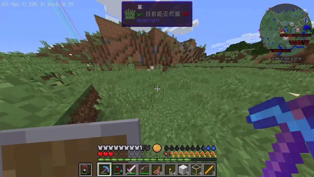 我的世界生活大冒险——完美计算机的制作