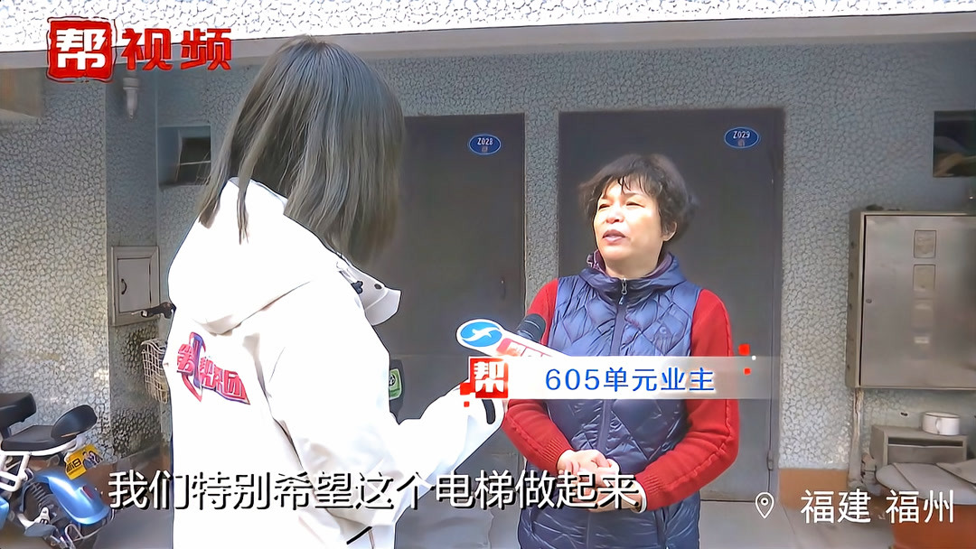 老楼加装电梯,业主同意,手续齐全,却被这个问题难住了