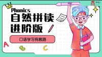 ...英国原版动画《字母积木》Cha篇 - 一分钟少儿英语启蒙:英国BBC...