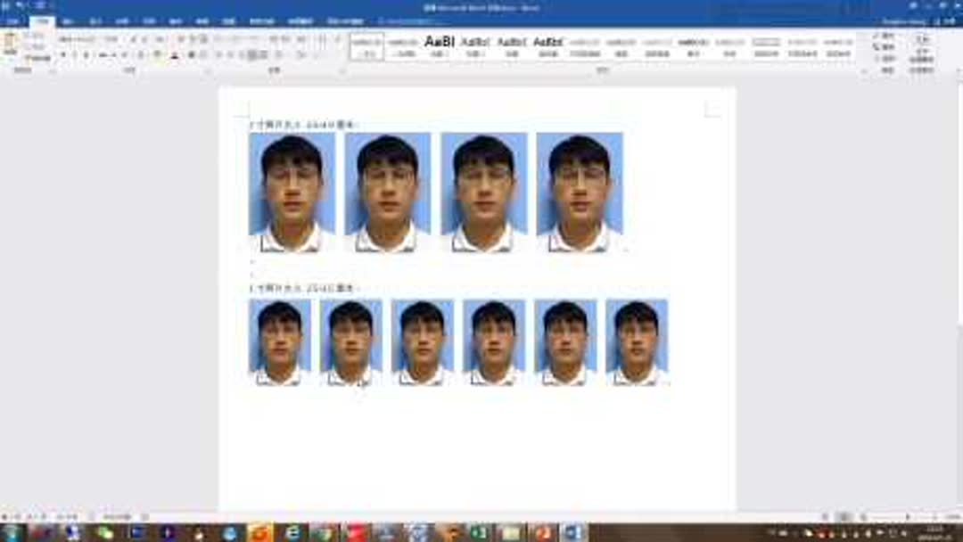 利用Word制作和打印1寸2寸照片