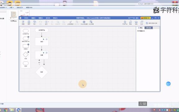 【1688商品信息采集】网页信息全自动批量采集处理上传uibot按键...