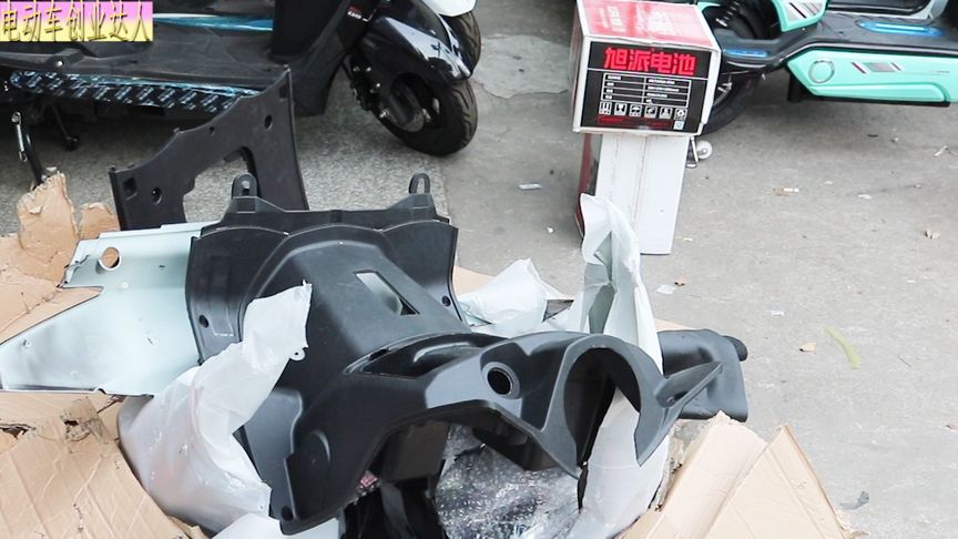 小伙订的塑料件到了,打算给自己电动车穿“新衣服”,这想法咋样