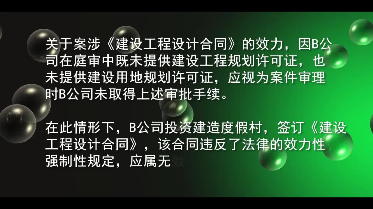 张家港最有名的律师案例曹辉团队 无效合同中的设计费能要回来吗?