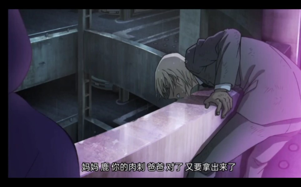 名侦探柯南万圣节的新娘,幸亏抓住了