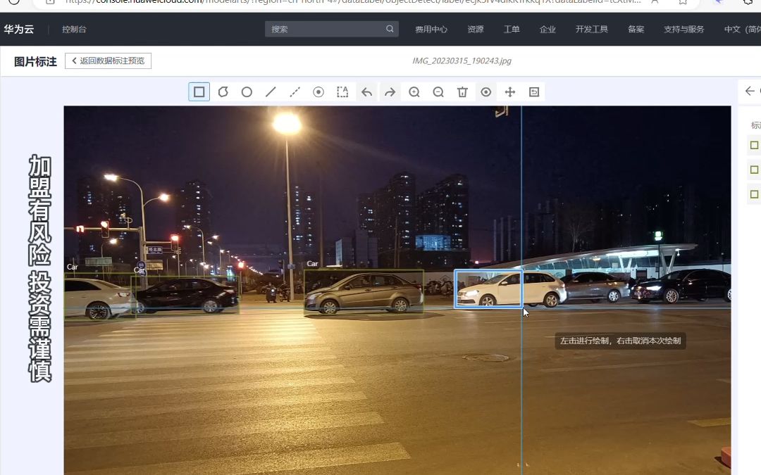 数据标注员有耐心,细心才可以做