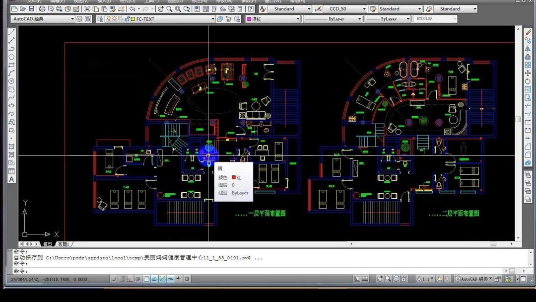 3dmax现代室内建模及渲染