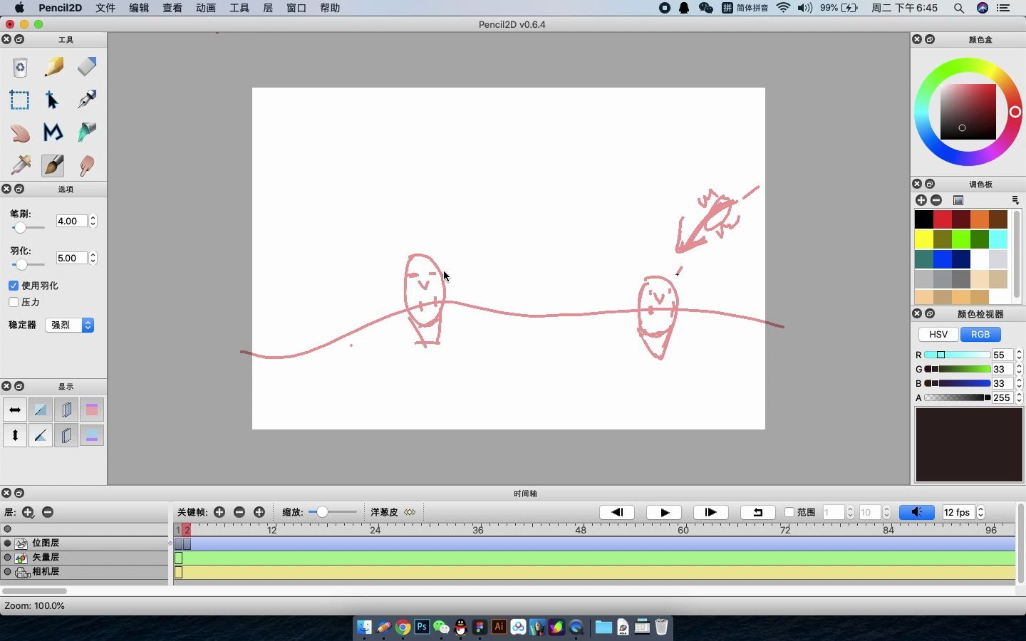 自制动画如何给自己写小剧本