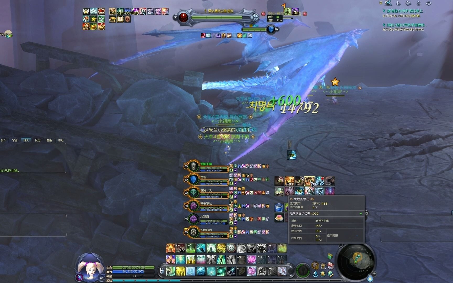 永恒之塔 国服 暴风寺院(简单)通关记录