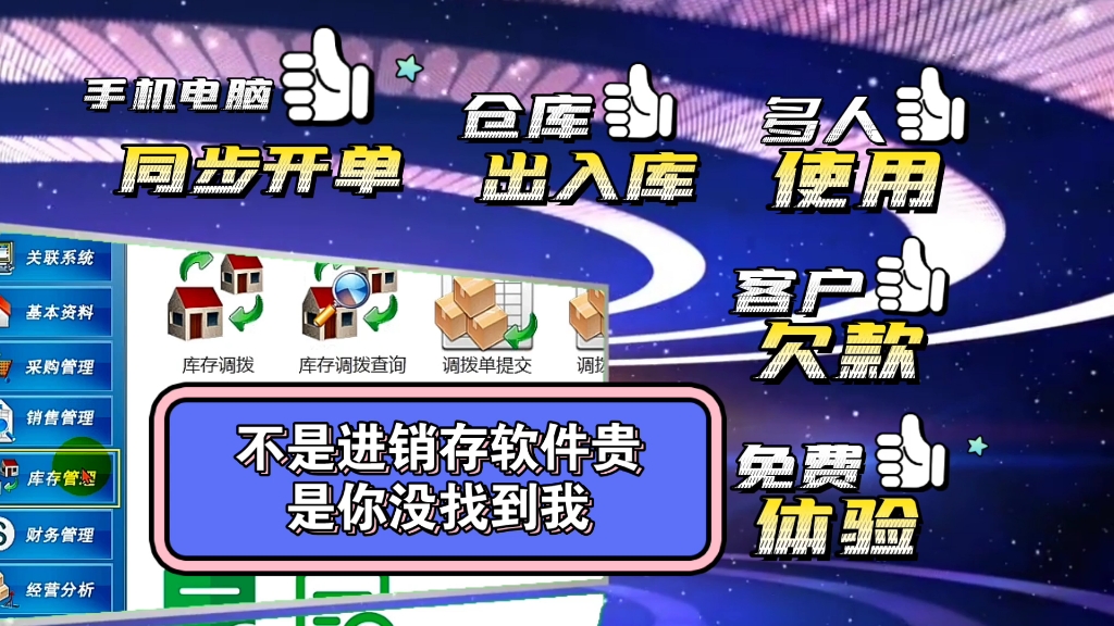 ...初期的功能设计上很难给到长期维护和功能细分,推荐佳德品进销存软件