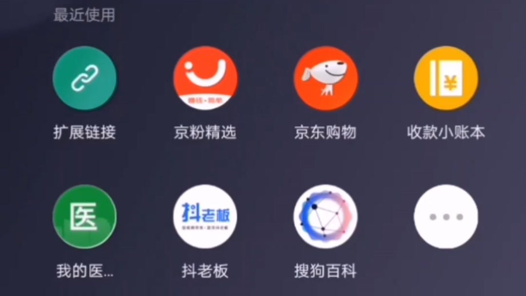 微信视频号如何快速变现