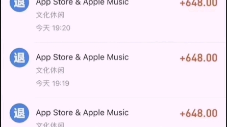 ios退款,错误充值挽回损失的方法
