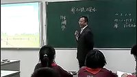 解决问题的策略(执教:徐斌)(全国小学数学著名特级教师徐斌课堂实录...