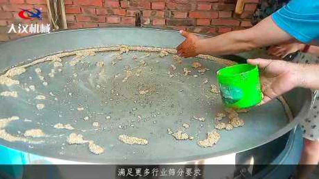 旋振筛过滤液体物料设备