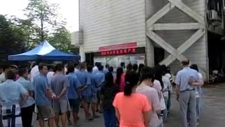 2015安全月活动视频1