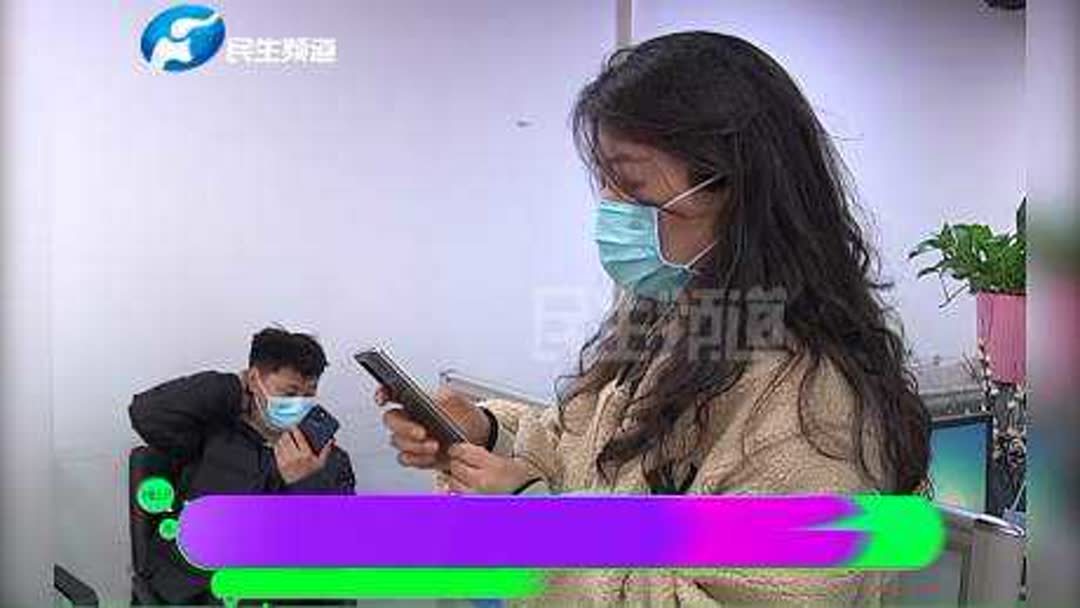 河南郑州:声称在电信上班,可半价得苹果手机,交完钱后男子懵了