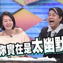 综艺研究所所长 