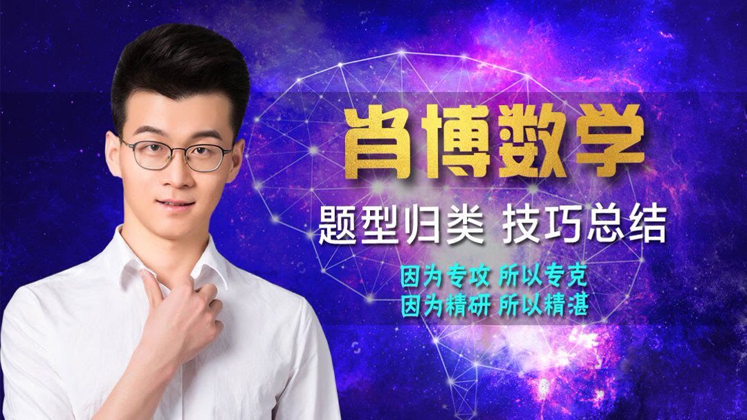 高中数学定义域的讲解