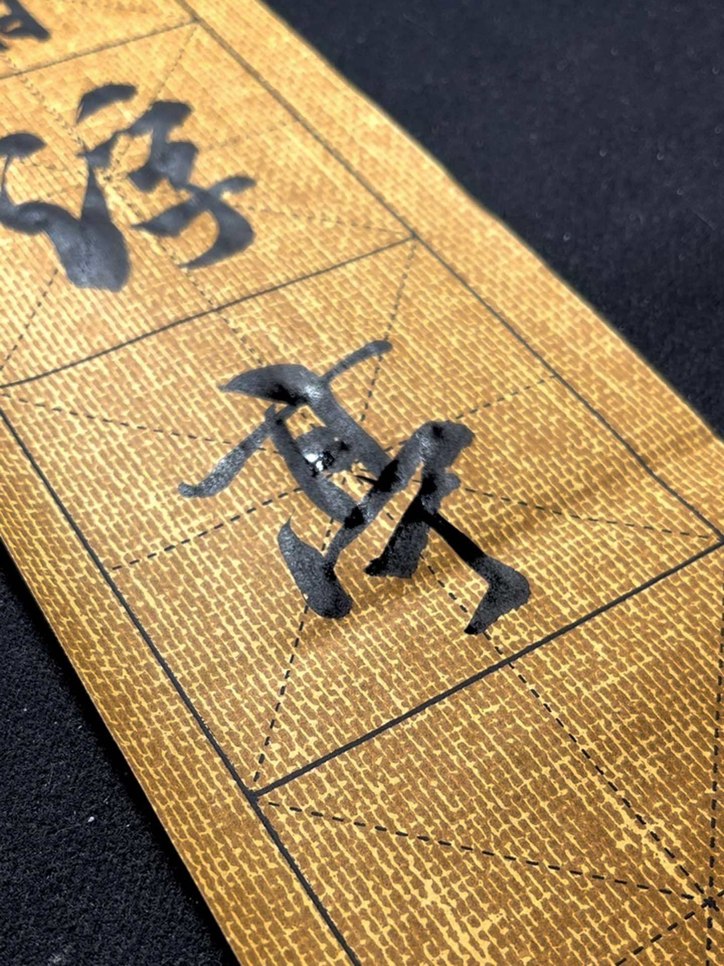 米芾,在细节对比上处理的太好了!线条粗细,笔墨浓淡,收放等,稳而不俗,...