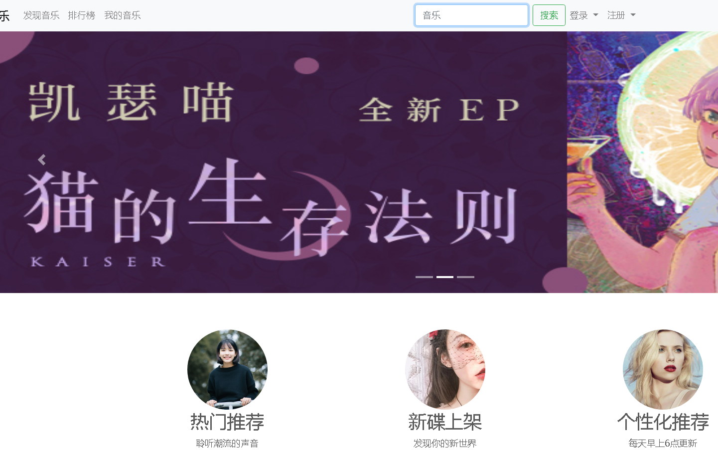 ...KNN、协同过滤算法、Word2vec文本分类、deepLearning4j特征提取)