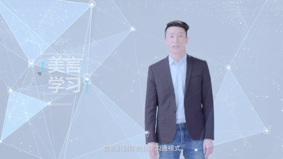 搜狗美言魔屏——给你的文字加滤镜
