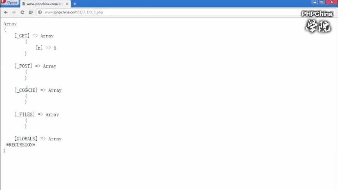 PHPChina学院PHP零基础课程(9)预定义变量和表单上传