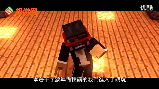 我的世界Minecraft《复仇》MV