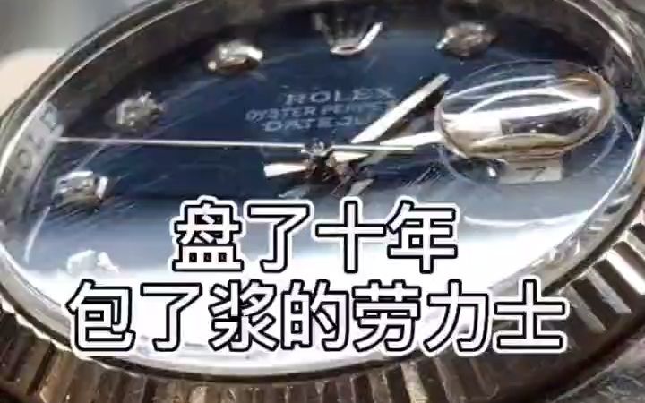 劳力士手表维修,客户邮来的男女款劳力士手表,开始盘它!