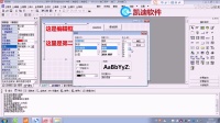 易语言基础组件教程1、编辑框属性详细解释