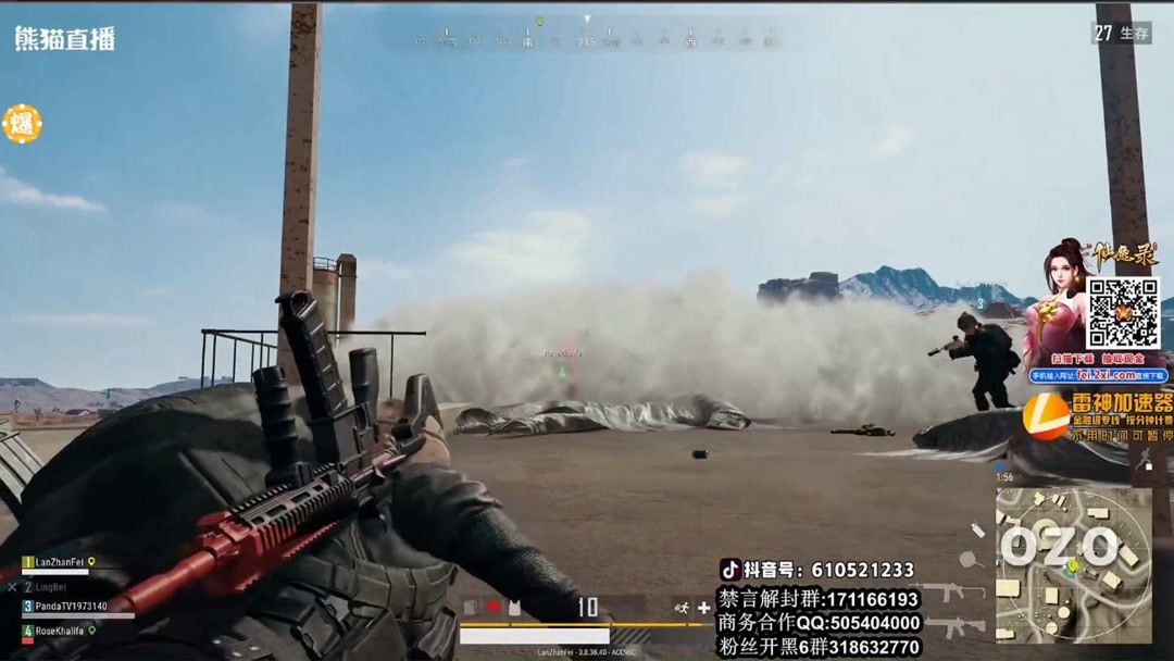 小队遭科学家袭击!蓝战非愤怒之下,暴力吃鸡!