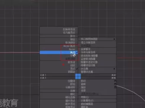 (7)3dsmax第三节课修改工具之二