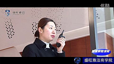 物业安全知识教育视频(导演:时明钦)