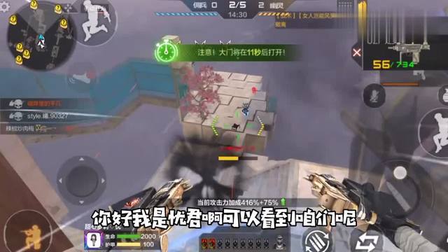 CF手游:忧君挑战处女座通关生化追击,完成满血通关却被粉丝怼了