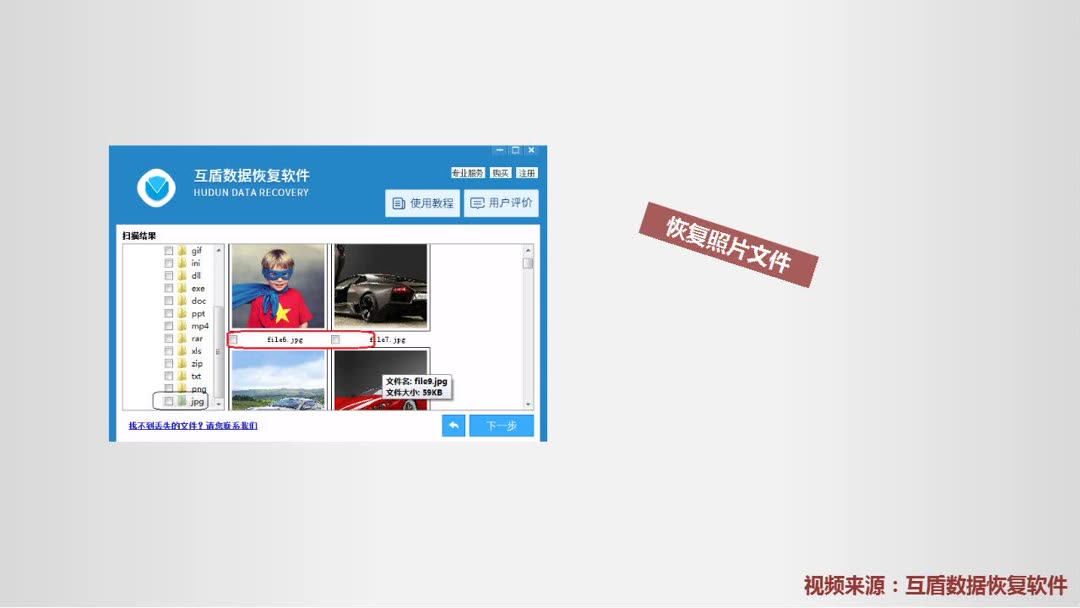 华为mate9怎么恢复删除的照片十年后才有的技术