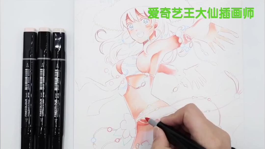 【马克笔肤色绘画】36色肤色运用