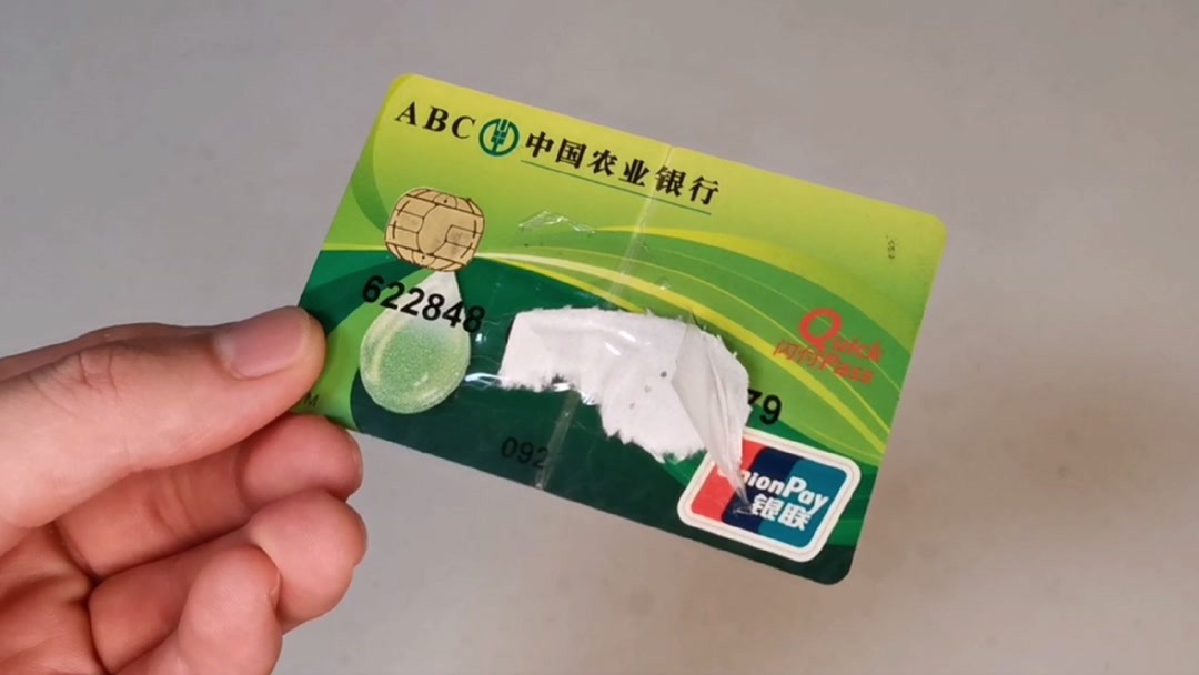 没钱的银行卡不注销,后果会怎样?看完视频就明白了,很重要