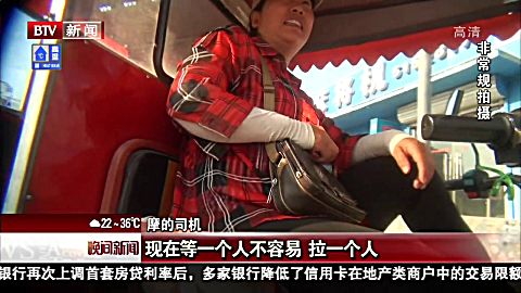 成寿寺路黑摩的为何屡禁不止晚间新闻报道20180622 高清