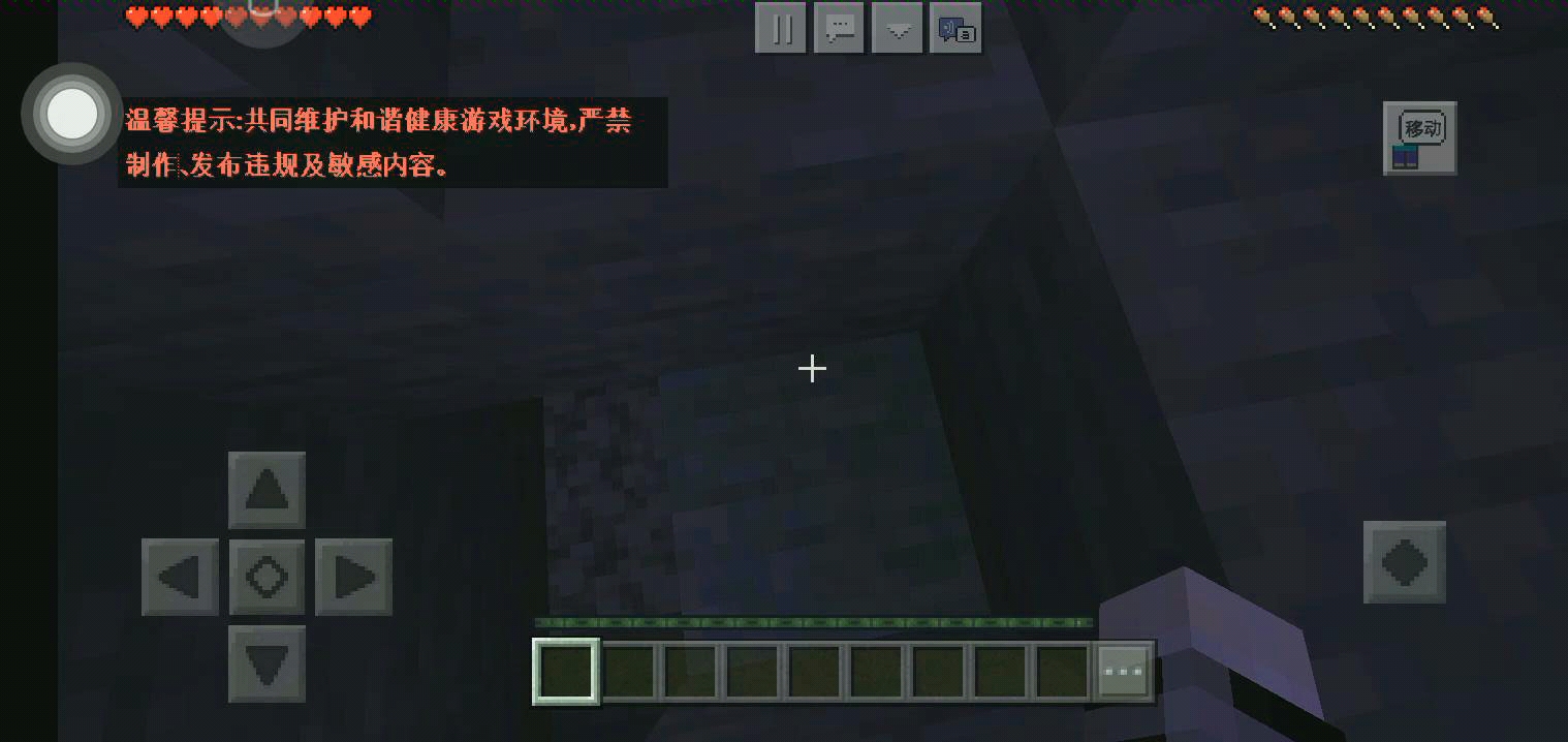 【网易我的世界租凭服务器推荐】第六集:上,第一个简单的生存服务器