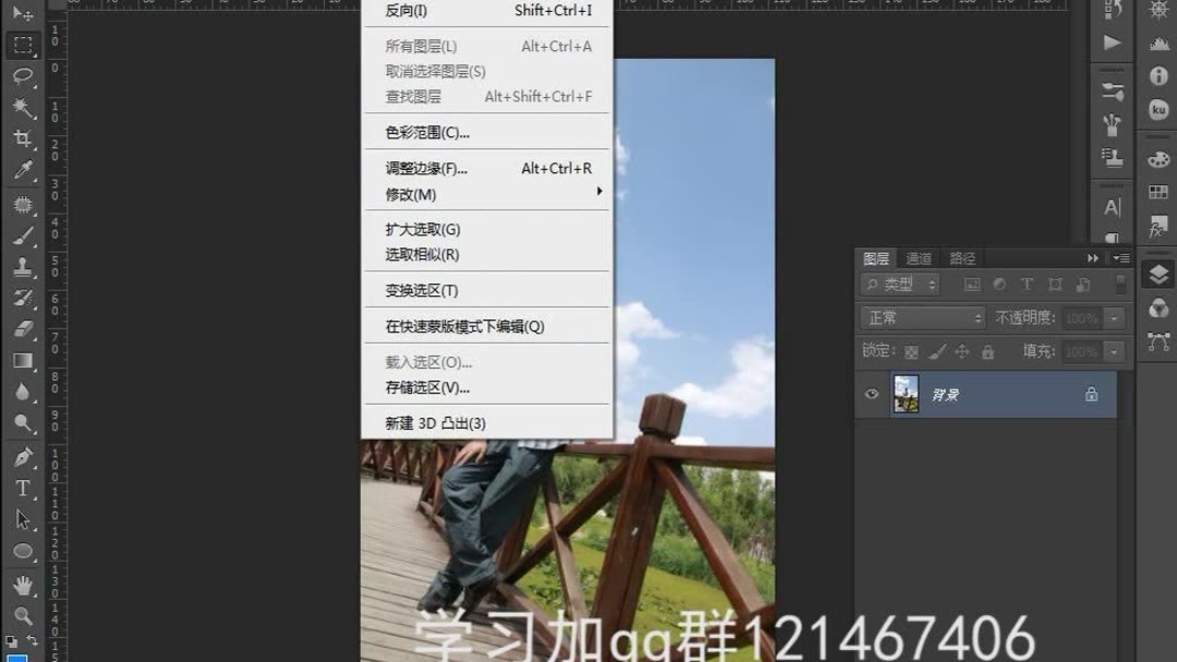 PS新手教程PS工具使用